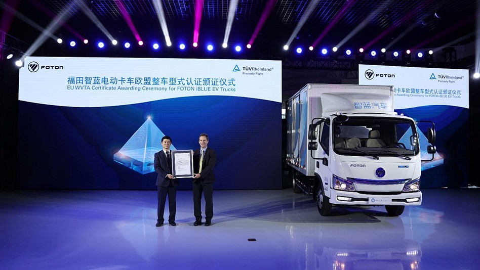 FOTON iBlue EV Truck obtains EU WVTA Certificate - EV Design ...